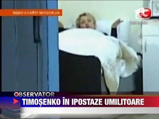 Iulia Timosenko in ipostaze umilitoare | Observatornews.ro