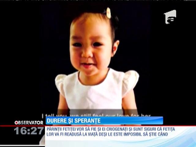 Cel mai tânăr pacient îngheţat prin criogenare are 3 ani ...