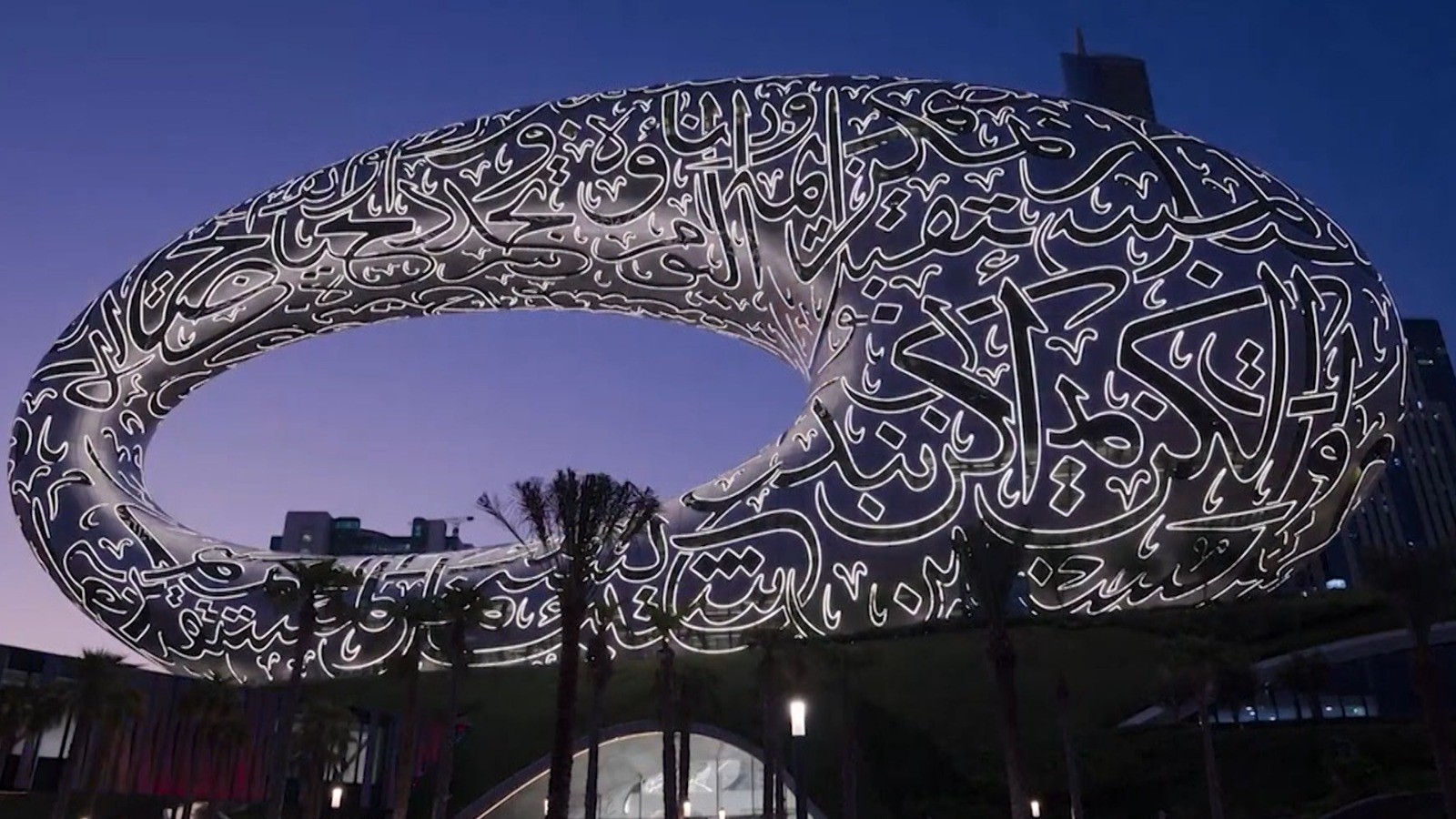 Construcţie impresionantă în Dubai. Muzeul viitorului, considerat o ...